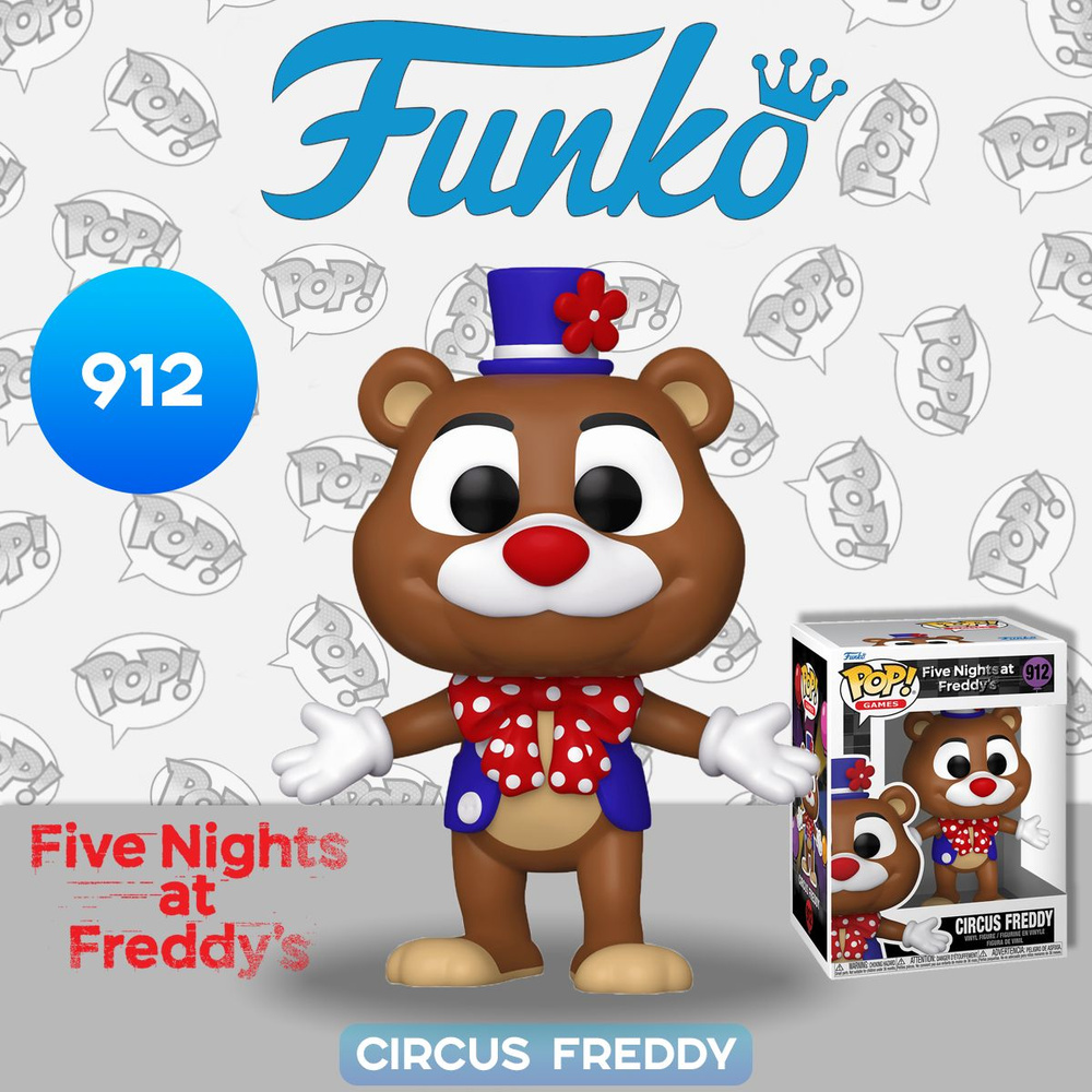 Фигурка Funko POP! Games FNAF Balloon Circus Circus Freddy (912) 67630 ...