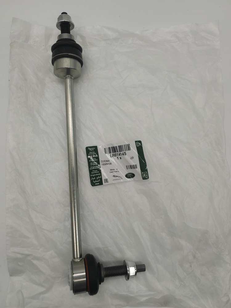 Стойка стабилизатора Discovery арт. LR014145 - купить по доступным ...