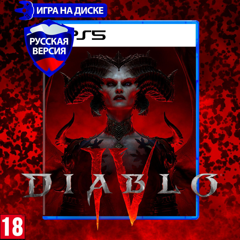 Игра Diablo 4 (IV) (Диабло 4) для PlayStаtion 5 (РS5), Русская версия ...