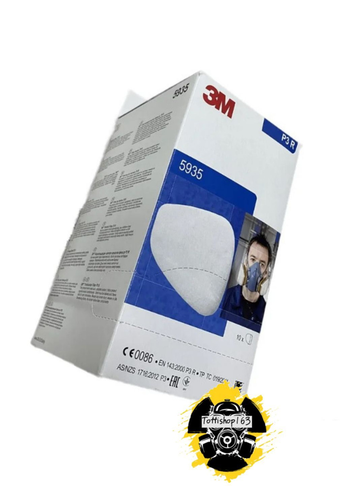 3M Фильтр для респиратора/маски, FFP3, 2 шт. - купить с доставкой по выгодным ценам в интернет ...