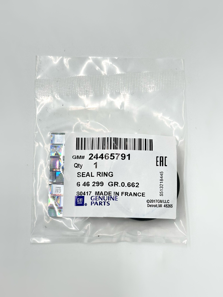 Сальник коленвала передний GM 24465791, 30x40x7 (Chevrolet Cruze ...