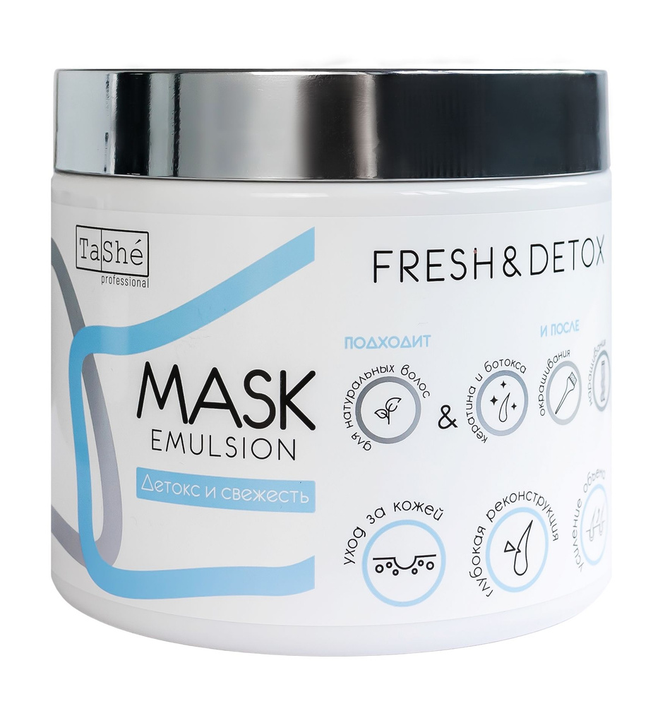 Освежающая детокс-маска для волос / Tashe Professional Fresh and Detox ...