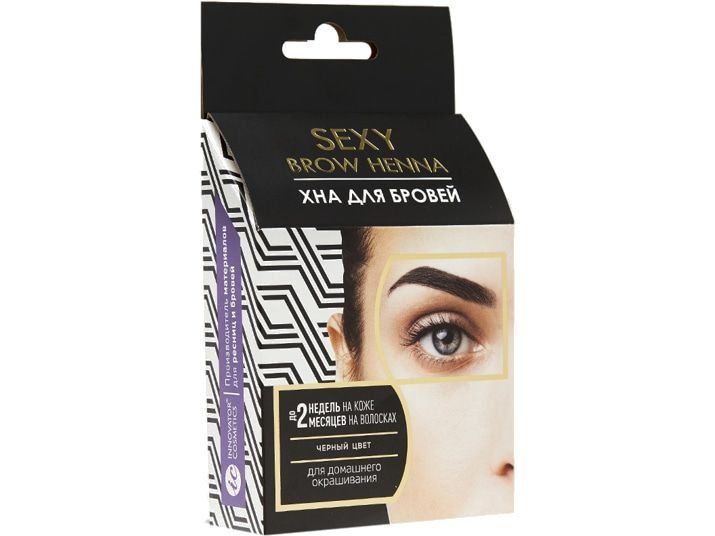 Хна для бровей (5 капсул) INNOVATOR COSMETICS SEXY BROW HENNA - купить ...