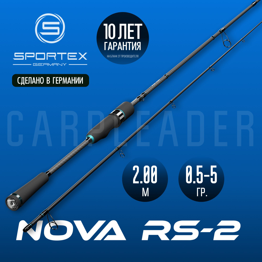 Спиннинг SPORTEX GERMANY Nova Twitch RS-2, от 0,5 гр купить по выгодным ...