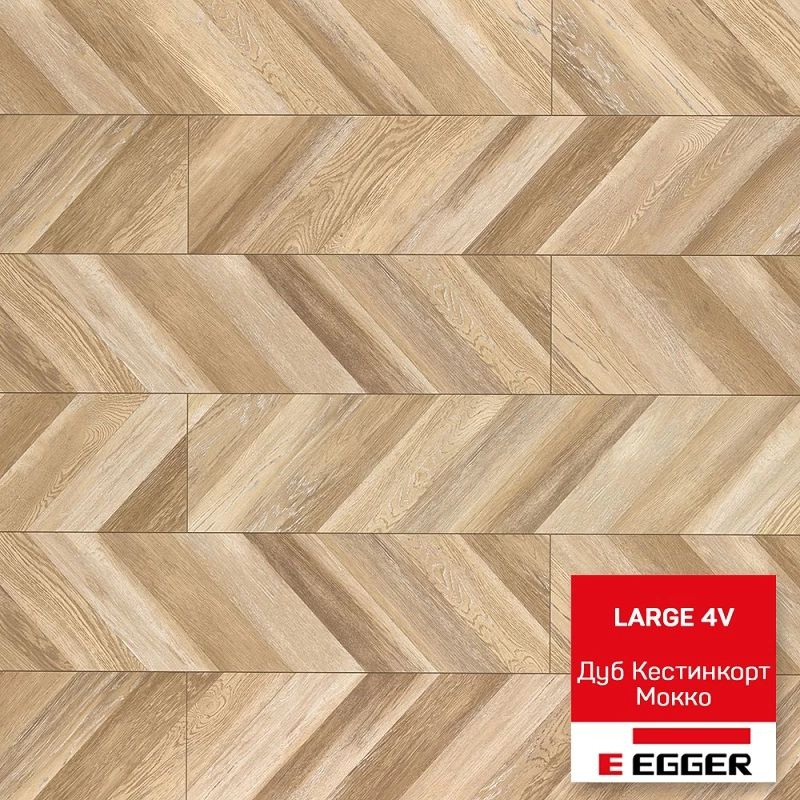 Купить Ламинат Egger LARGE 4V 8/33 33 класс, 8 мм, Дуб Кестинкорт Мокко в интернет-магазине OZON ...