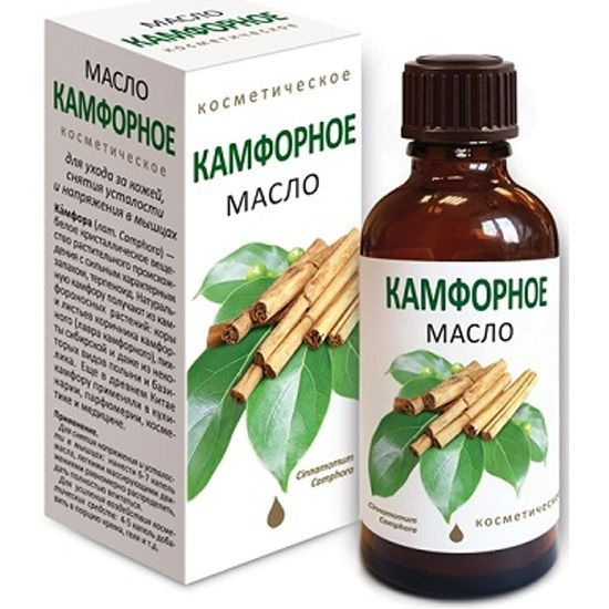 Масло косметическое МедикоМед Камфорное, 50 мл - купить с доставкой по ...