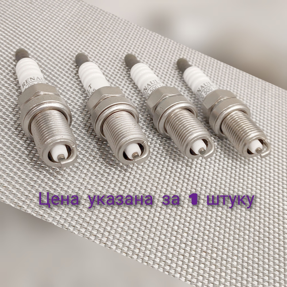 Свеча зажигания Renault 7700500155 - купить по выгодным ценам в ...