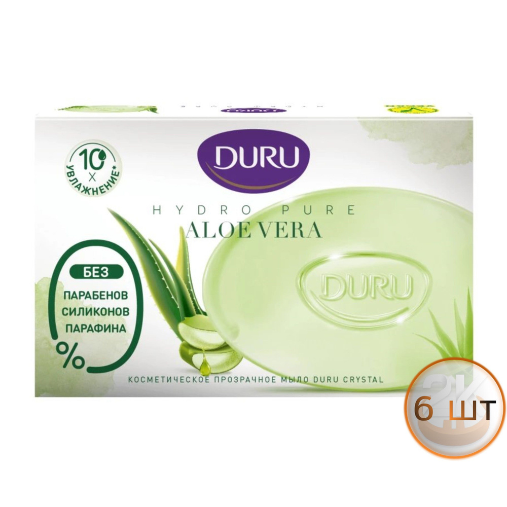 Мыло туалетное твердое DURU HYDRO PURE Алоэ-вера 106г х 6шт - купить с ...