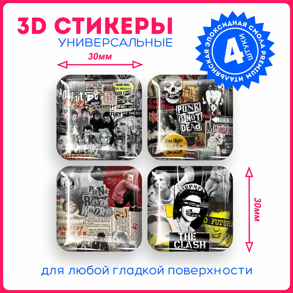 Наклейки на телефон 3d стикеры объемные рок эстетика Sex Pistols