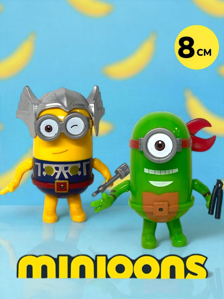 Набор фигурок миньонов - купить с доставкой по выгодным ценам в ...