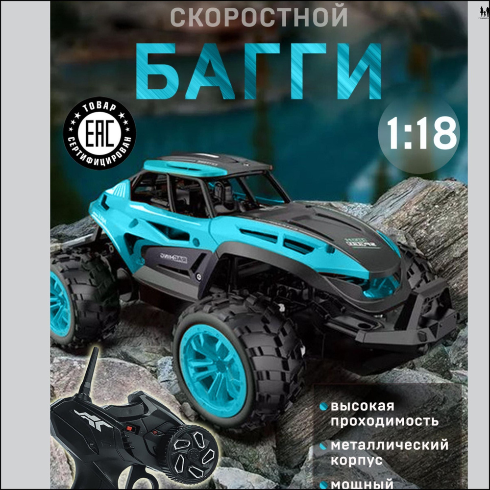 Машинка на пульте управления для детей, машина для дрифта с ...