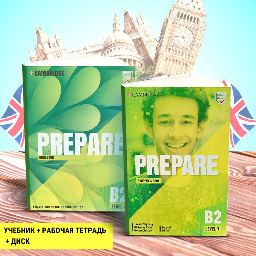 Prepare B2. Level 7. ПОЛНЫЙ КОМПЛЕКТ: Учебник + Рабочая тетрадь + Диск | Styring James - купить ...