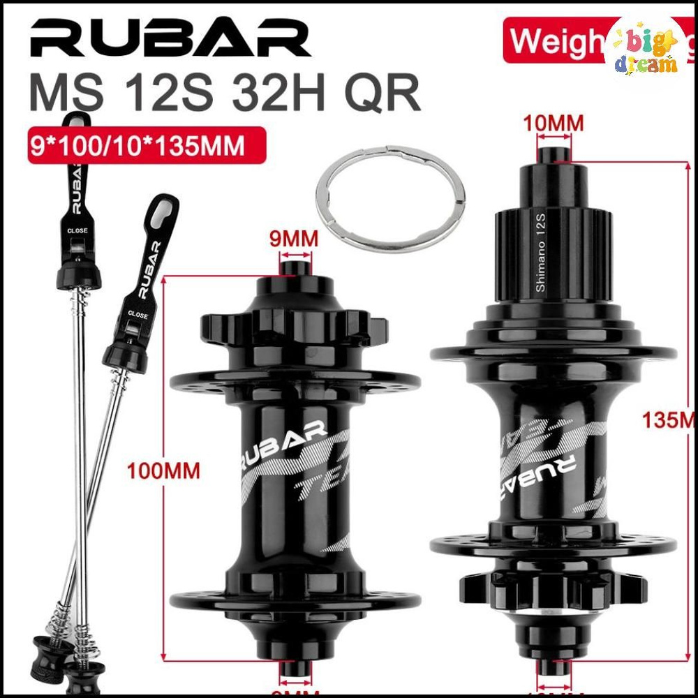Ступица RUBAR TEAM для горного велосипеда, 32 отверстия, быстросъемная ...
