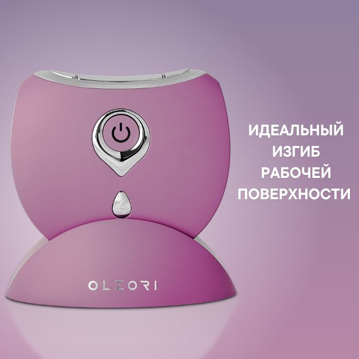 OLZORI Косметологический аппарат D-LIFT PRO - купить по выгодной цене в ...