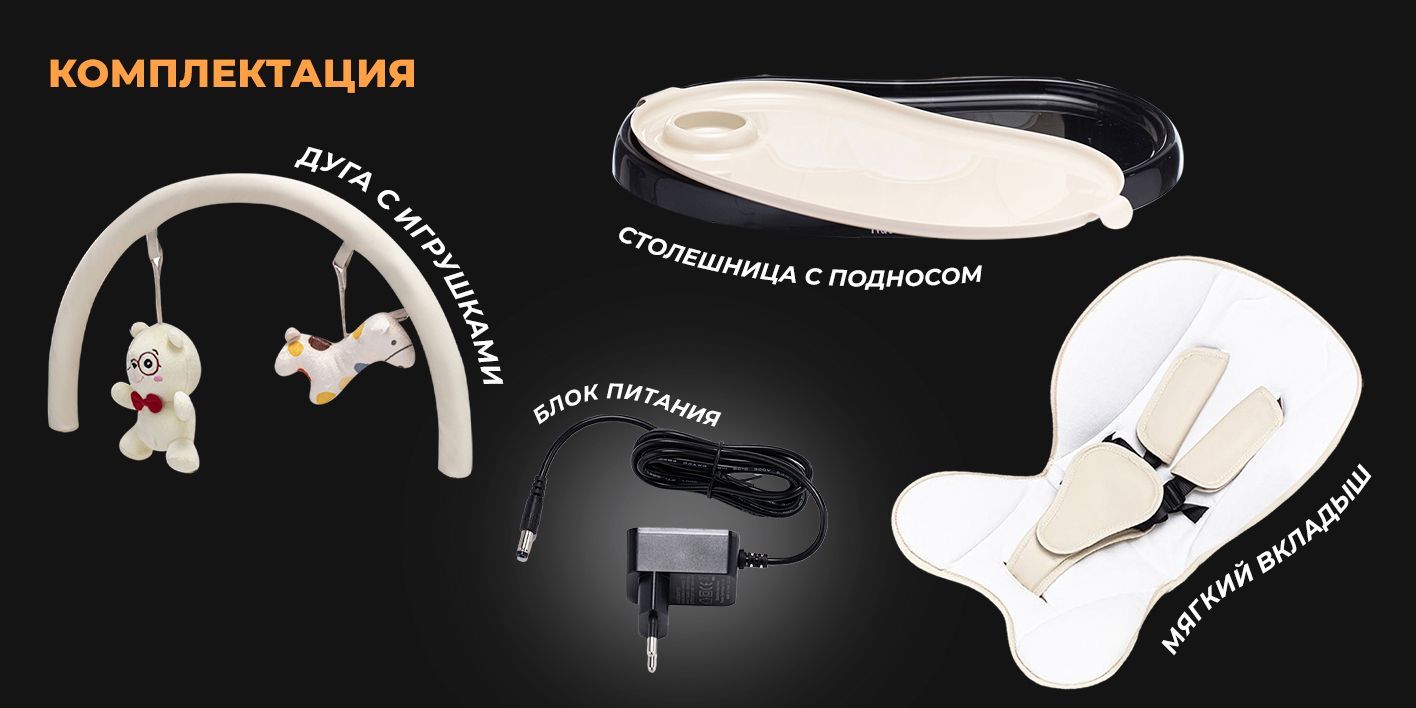 Детский стульчик для кормления 0+ Nuovita Unico Lux Nero трансформер 3 ...