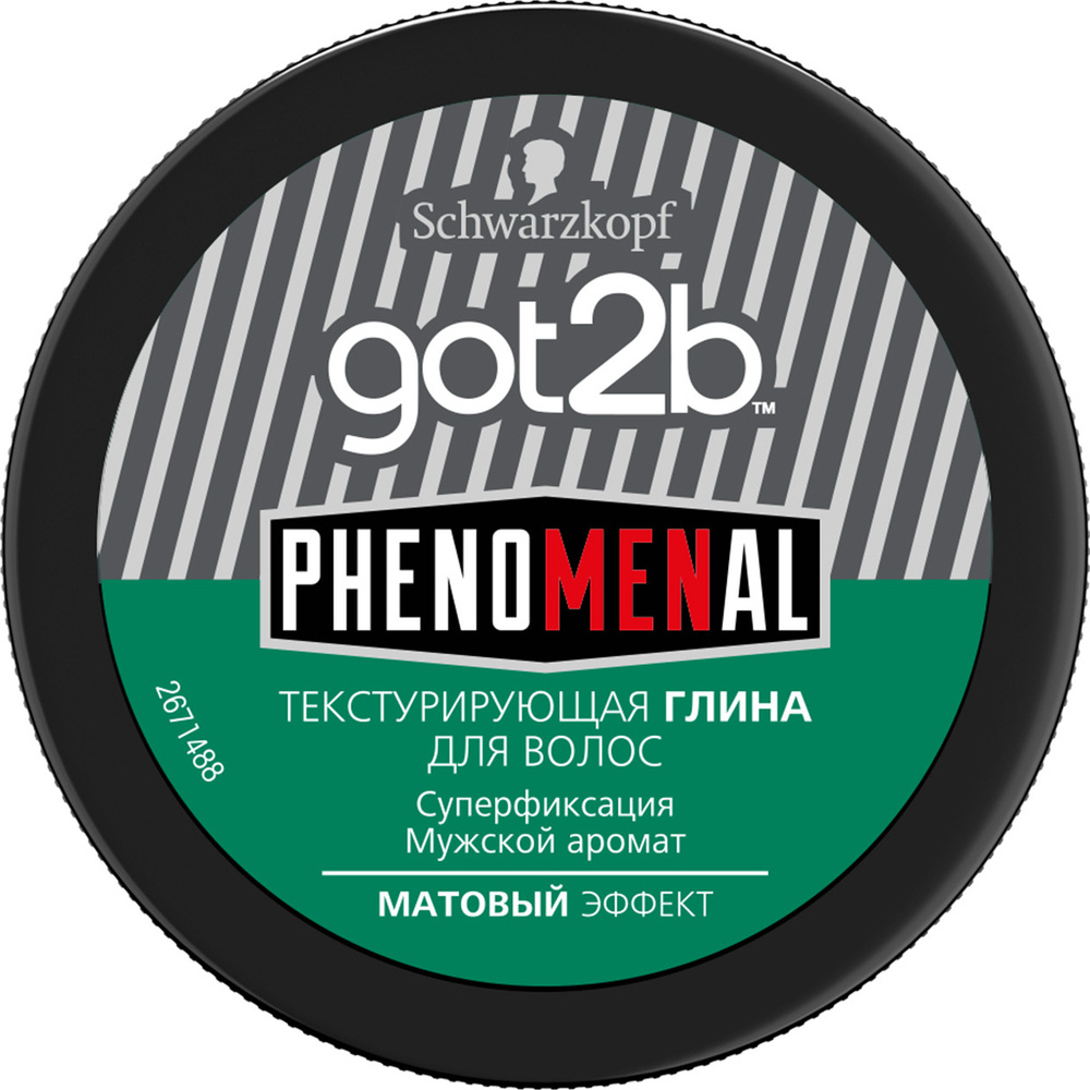 Got2b phenoMENal Глина для укладки волос, матовый эффект, суперфиксация ...