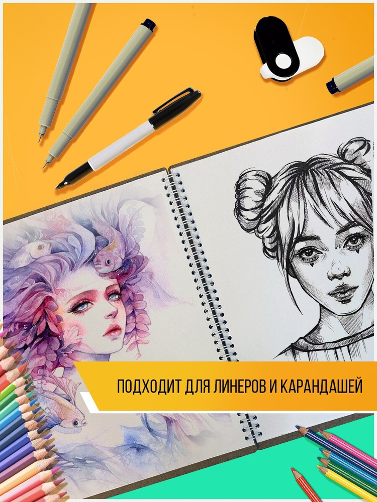 Скетчбук / Блокнот, А4 50 листов для рисования с деревянной обложкой ...