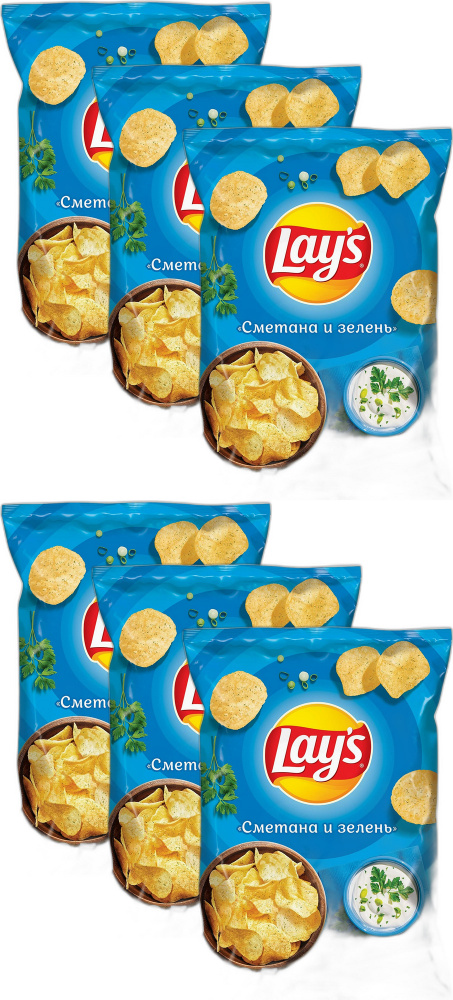 Чипсы картофельные Lay's Сметана и зелень 225 г в упаковке, комплект: 6 ...