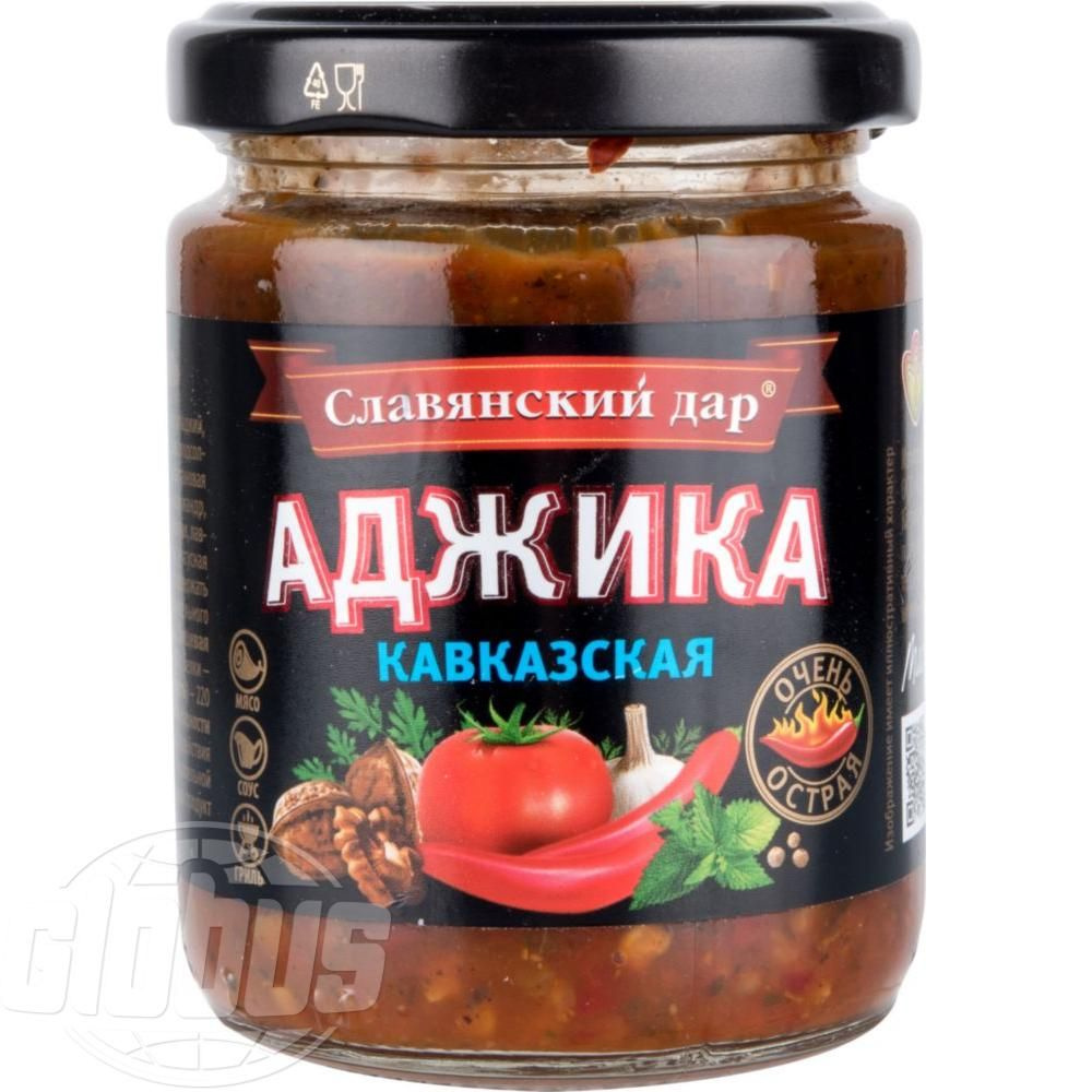 Аджика Кавказская Славянский дар, 170 г - купить с доставкой по ...