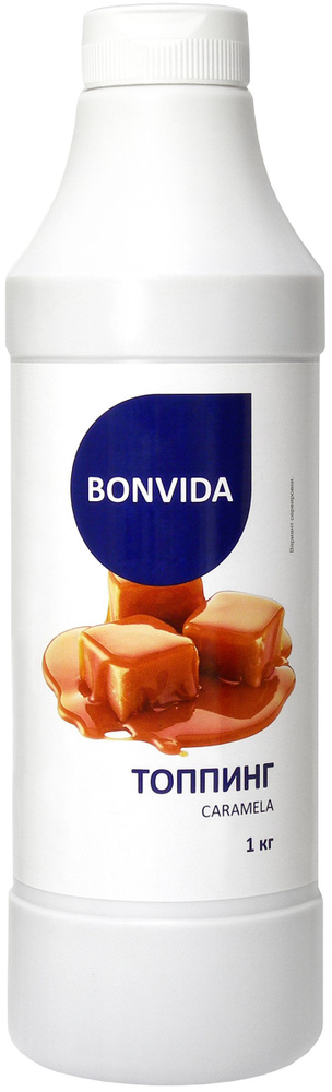 Топпинг BONVIDA для мороженого со вкусом Карамель, 1 л / для кофе ...