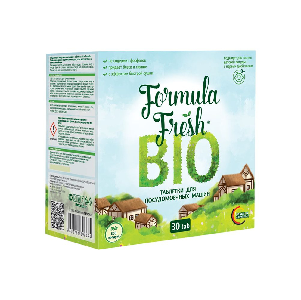 Таблетки для посудомоечных машин Bio Formula Fresh All in 1 ...