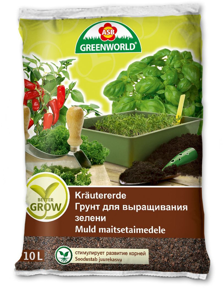 Грунт для выращивания зелени 10л, ASB GREENWORLD, Эстония - купить по ...