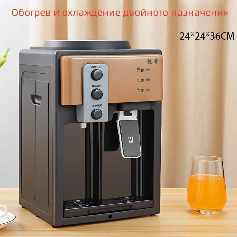 Кулер для воды 1M2-20, золотой купить по низкой цене с доставкой в ...