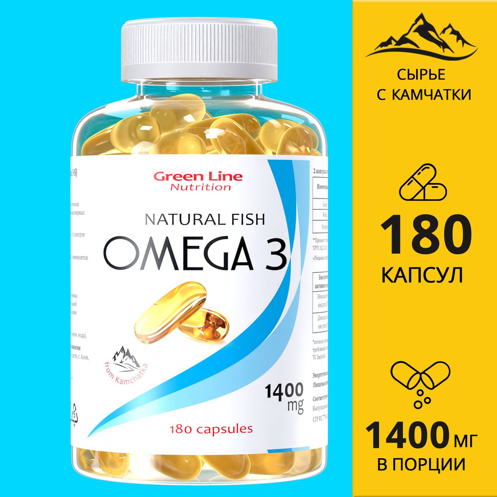 Рыбий жир с Омега 3-с Fish oil 1400 мг Omega 3-s EPA & DHA из дикой ...