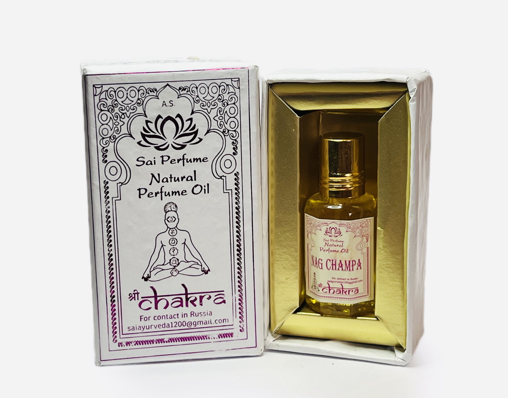 Sai Perfume NAG CHAMPA Духи-масло 10 мл - купить с доставкой по ...