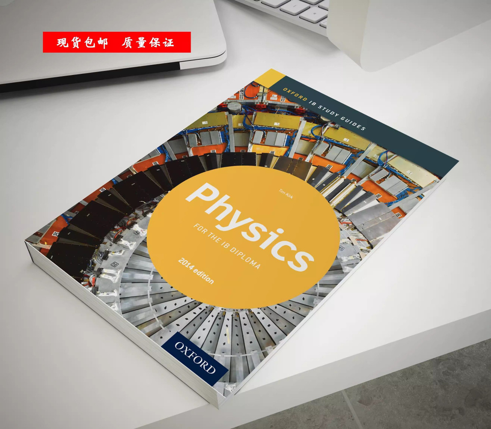 IB Physics Study Guide: 2014 edition: Oxford IB Diploma Prog - купить с ... IB Physics Study Guide: 2014 edition: Oxford IB Diploma Prog - купить с ...