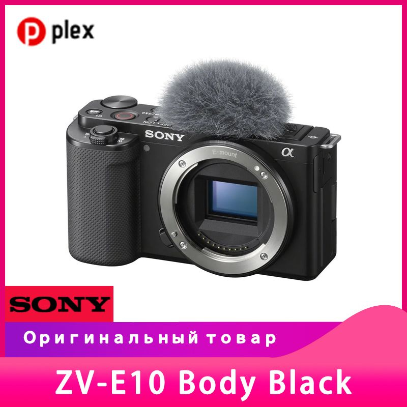 Зеркальный фотоаппарат Sony ZV-E10 Body - купить по низкой цене в интернет-магазине OZON ...