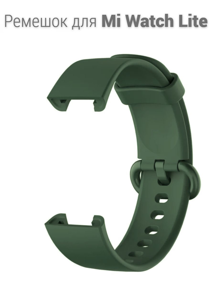 Ремешок для часов Xiaomi Mi Watch Lite - купить с доставкой по выгодным ...