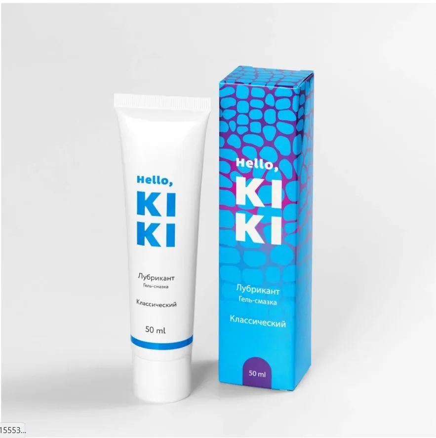 Гель смазка Hello KIKI классический - купить с доставкой по выгодным ...