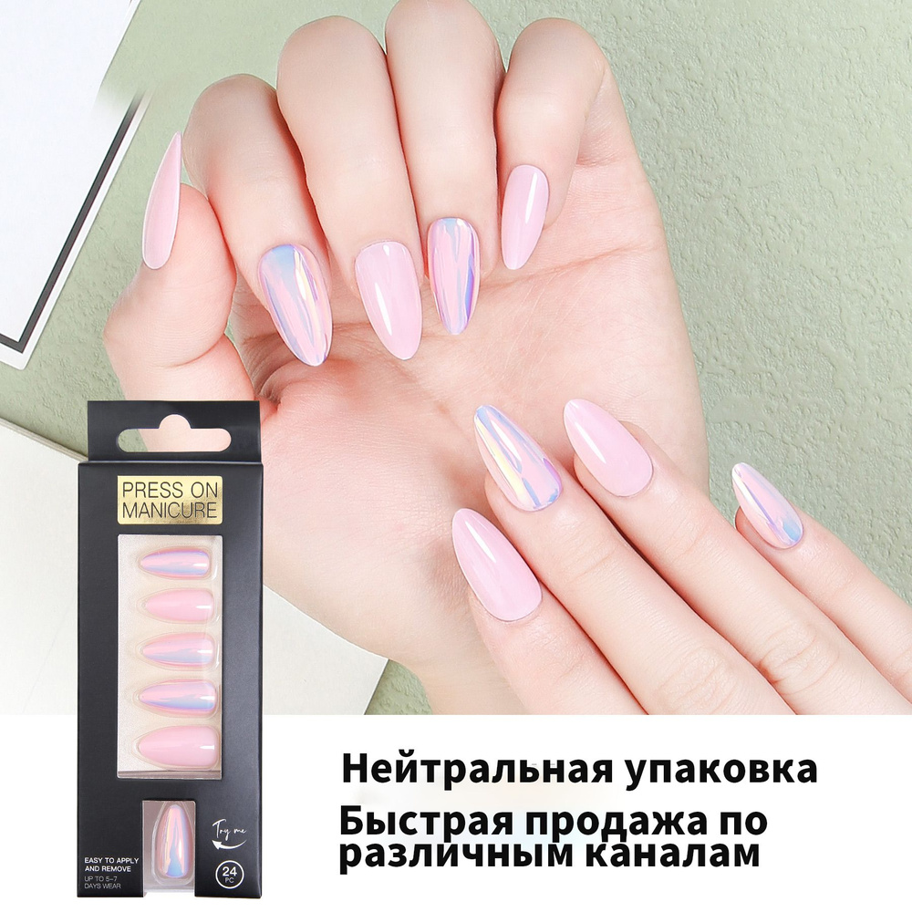 Накладные ногти с дизайном длинные-E169 - купить с доставкой по ...