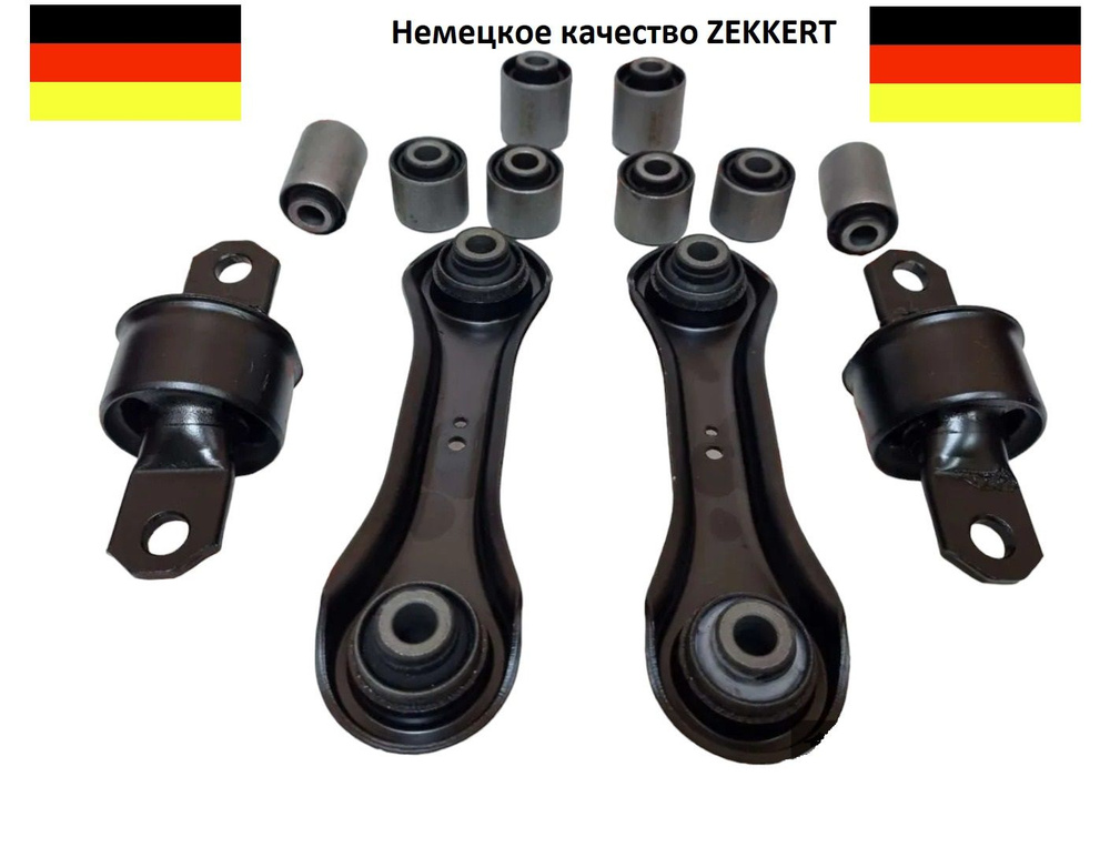 Все сайлентблоки задней подвески Ford Focus 1 2 3 Mazda 3 BK Фокус 1 2 ...