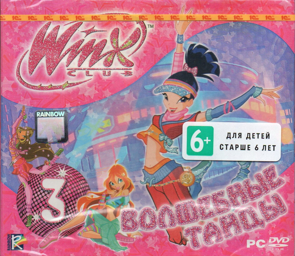 Игра DVD-ROM Winx Club 3. Волшебные танцы (PC, Русская версия) купить ...