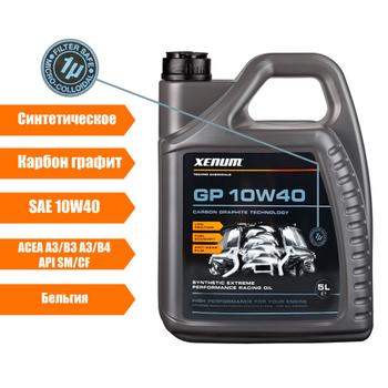 Xenum 10W40 – купить моторные масла на OZON по выгодным ценам