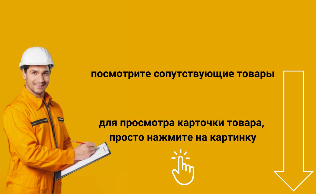 Фильтр противоаэрозольный для респиратора/маски 3М 6035 (Р3) HEPA ...