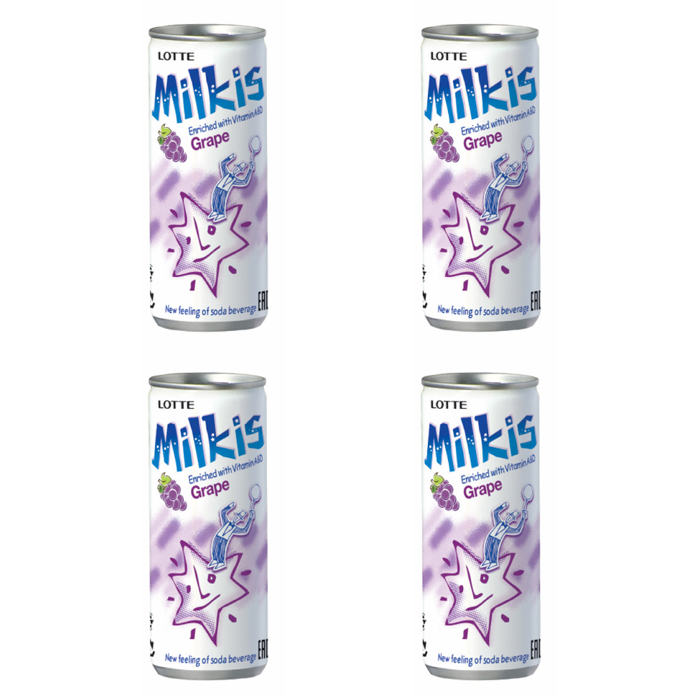 Милкис виноград 0,25л./30шт. Milkis - купить с доставкой по выгодным ...