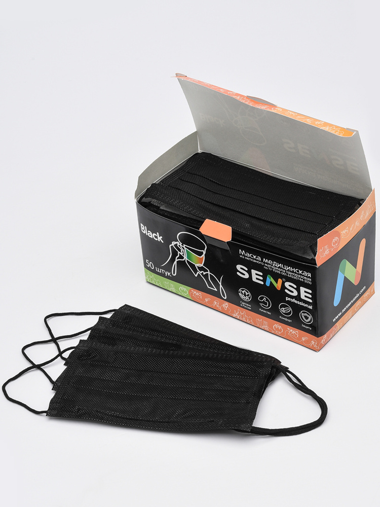 Sense Professional Маска медицинская, 50 шт - купить с доставкой по ...