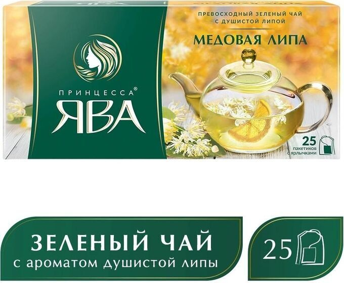 Зеленый чай в пакетиках Принцесса ЯВА Медовая липа, 25 пак. - купить с ...