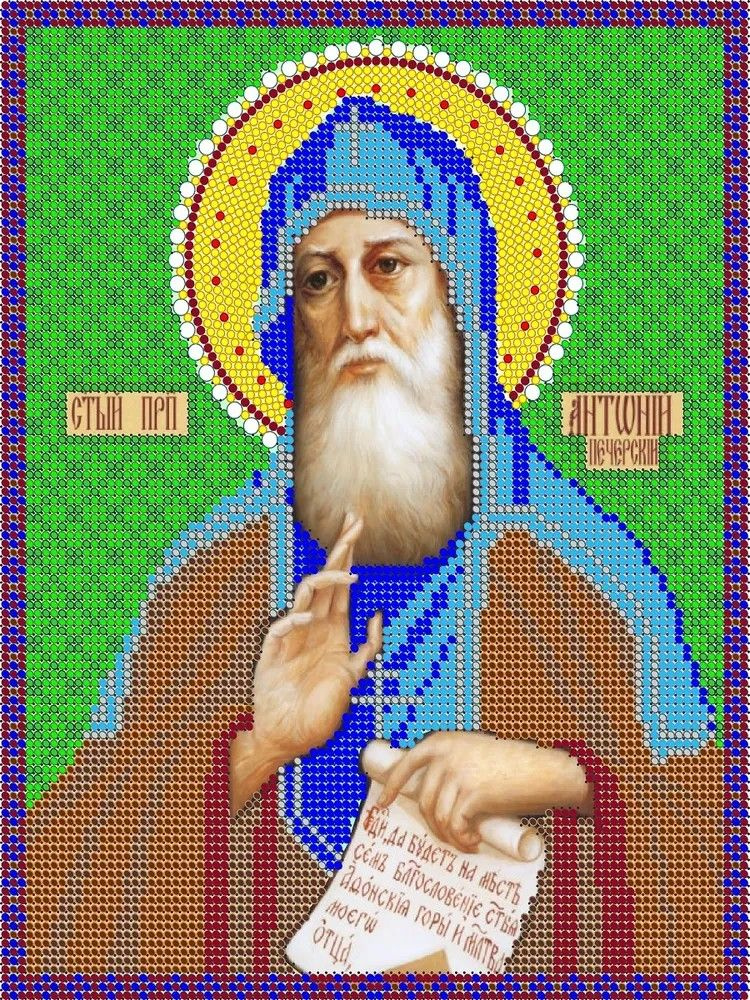 Схема для вышивания бисером Светлица без бисера икона Св Антоний 19х24 см БИС 758