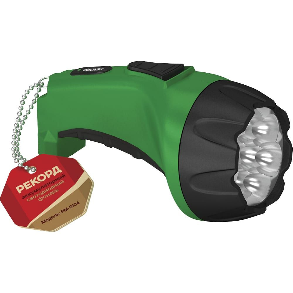 РЕКОРД Фонарь аккумуляторный светодиодный РМ-0107 Green 22538 - купить ...