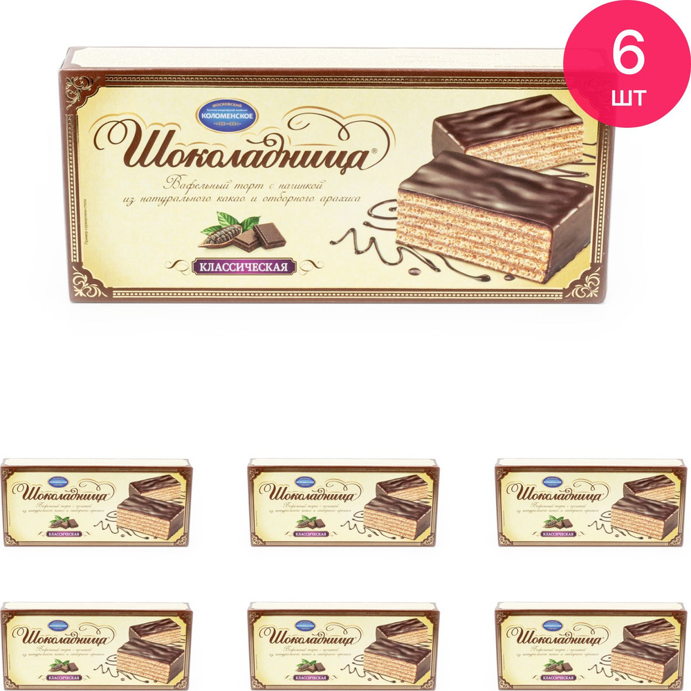 Торт вафельный Шоколадница классическая 240г (комплект из 6 шт ...