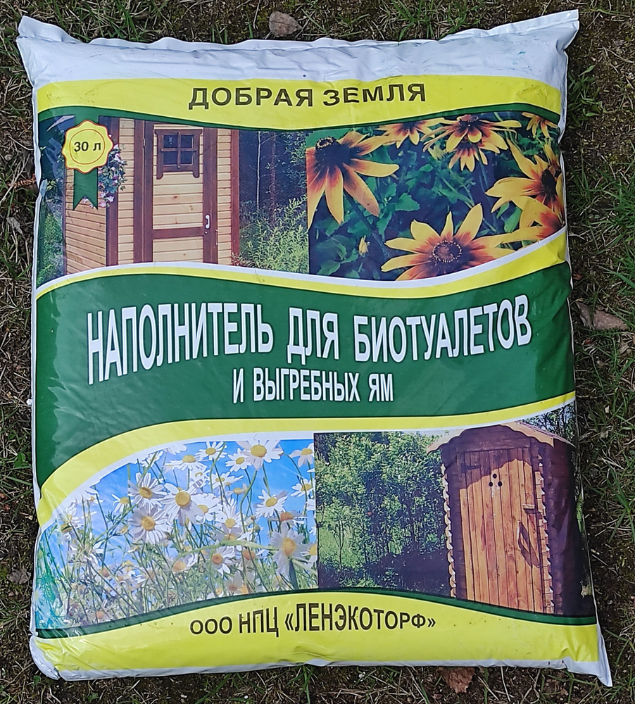 Наполнитель для биотуалетов и выгребных ям, 30 л - купить с доставкой ...