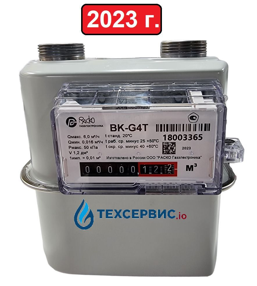 Счетчик газа Elster GmbH Эльстер Elster BK G4T с термокорректором для ...