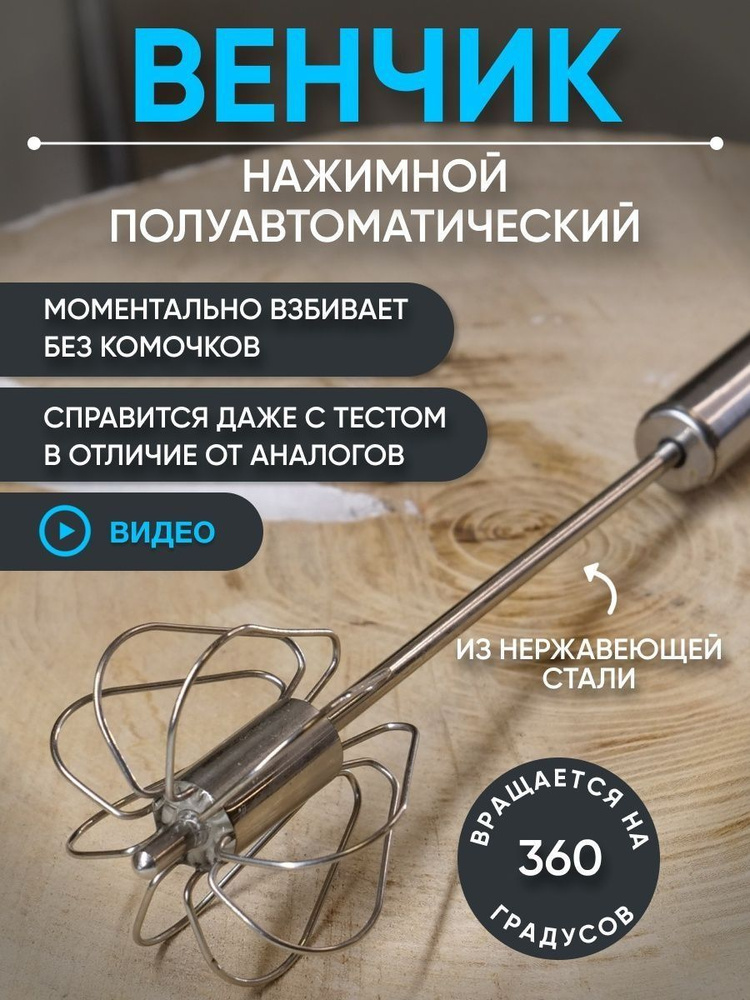 Венчик Маленький Будда, длина 30 см - купить с доставкой по выгодным ...
