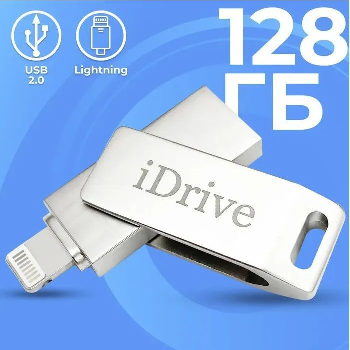 USB-флеш-накопитель USB flash drive 128 ГБ - купить по выгодной цене в ...