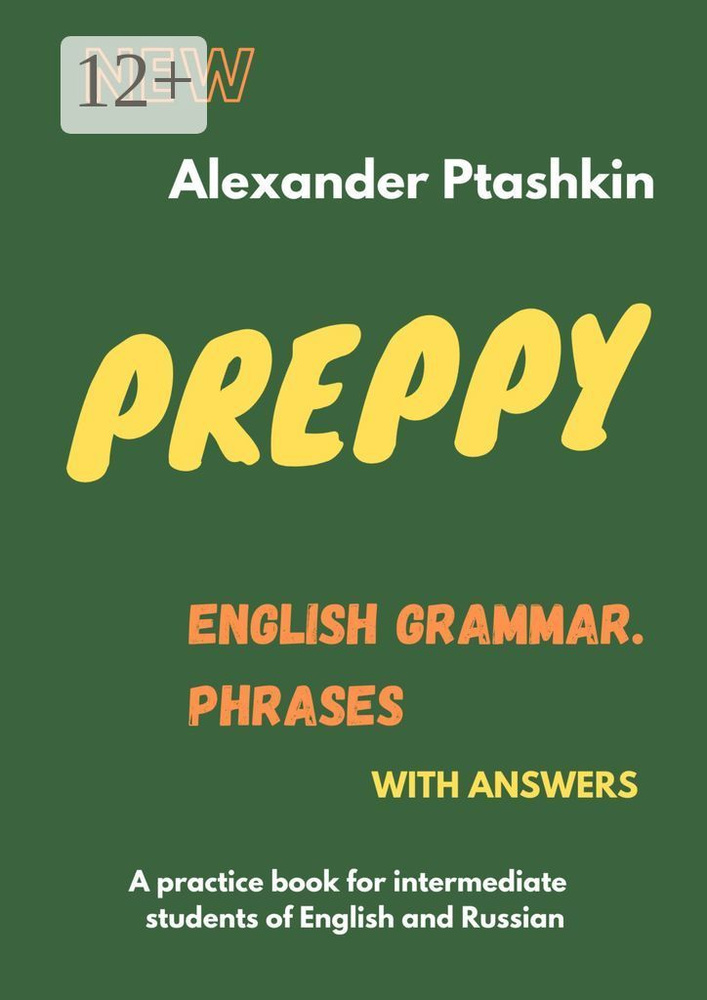 Preppy. English Grammar: Phrases | Ptashkin Alexander - купить с ...