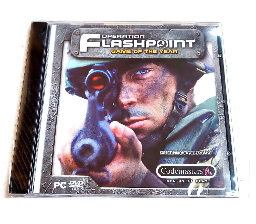 Игра Operation Flashpoint. Издание «Игра года» (PC, Английская версия ...